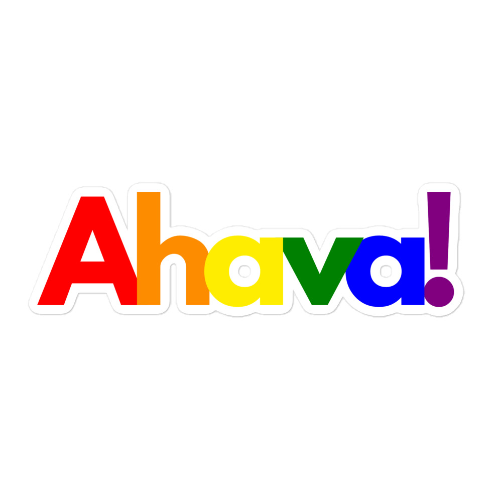 Ahava! - Jewish Gay Pride Sticker